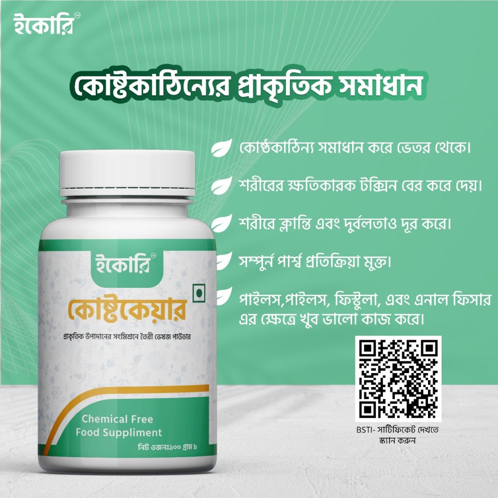 Kostocare – Natural Seba